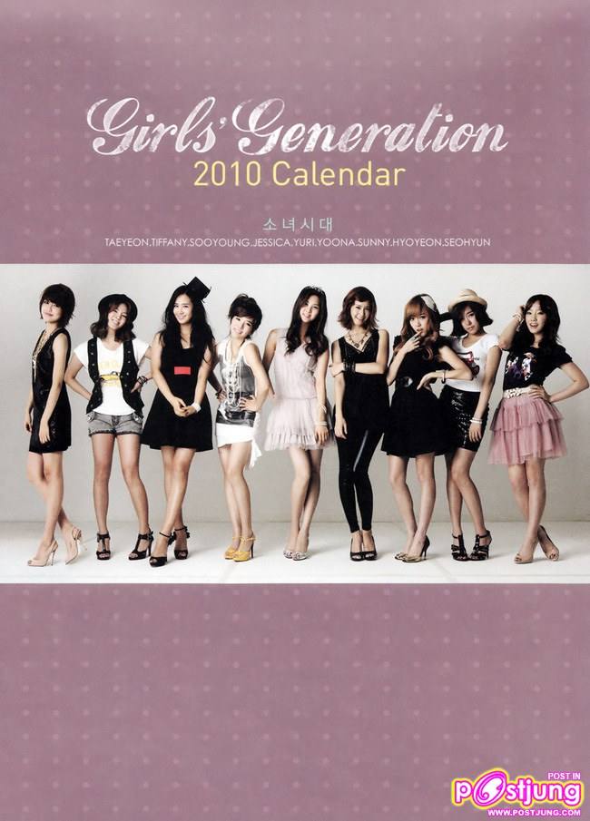 ปฏิทิน 2010 Girls'Genaration