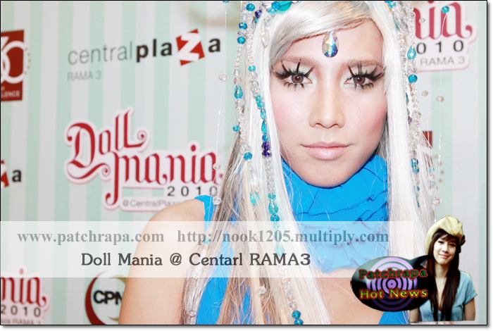 อั้ม @ Doll Mania Central RAMA3 แต่งเป็นตุ๊กตา สวยงามมากก
