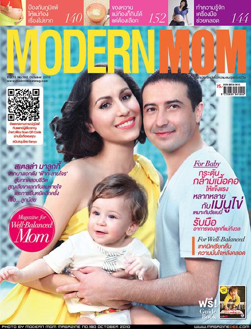 MODERN MOM vol. 15 no. 180 October 2010
