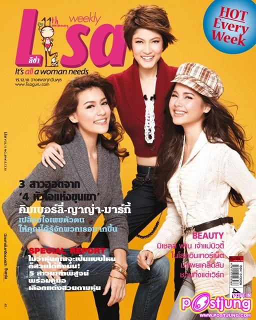 คิมเบอร์ลี่-ญาญ่า-มาร์กี้ @Lisa weekly15/12/10