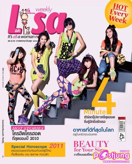 5 สาว 4 Minute @Lisa weekly 29/12/10