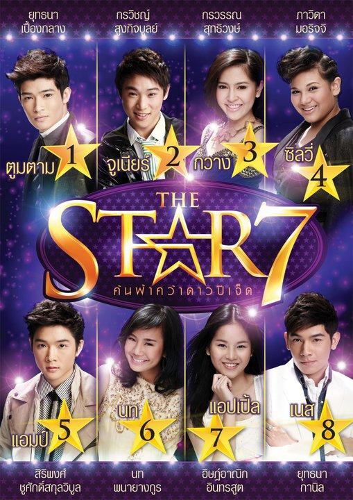 The Star 7 @รายการเช้าดูวู้ดดี้