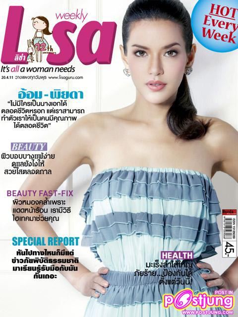 อ้อม-พิยดา @Lisa weekly 20-4-11
