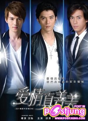 夏家三千金 / Xia Jia San Qian Jin