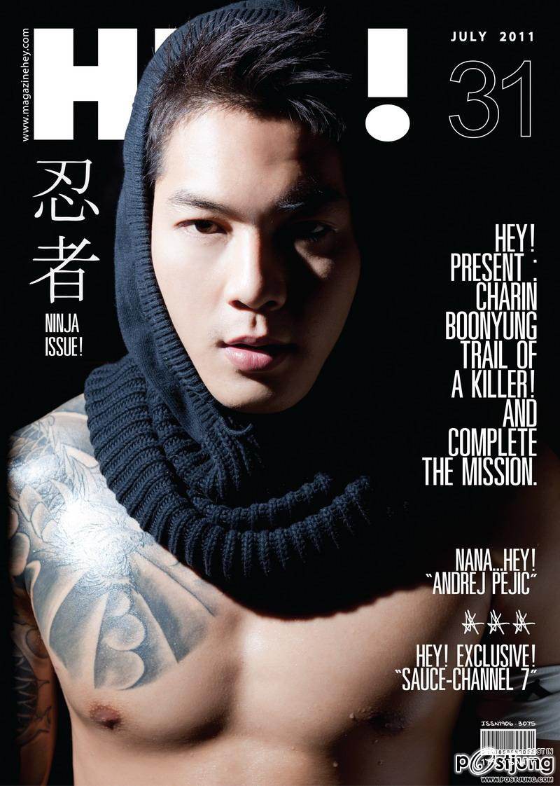 HEY! MAGAZINE No.31 [NINJA ISSUE!] July 2011