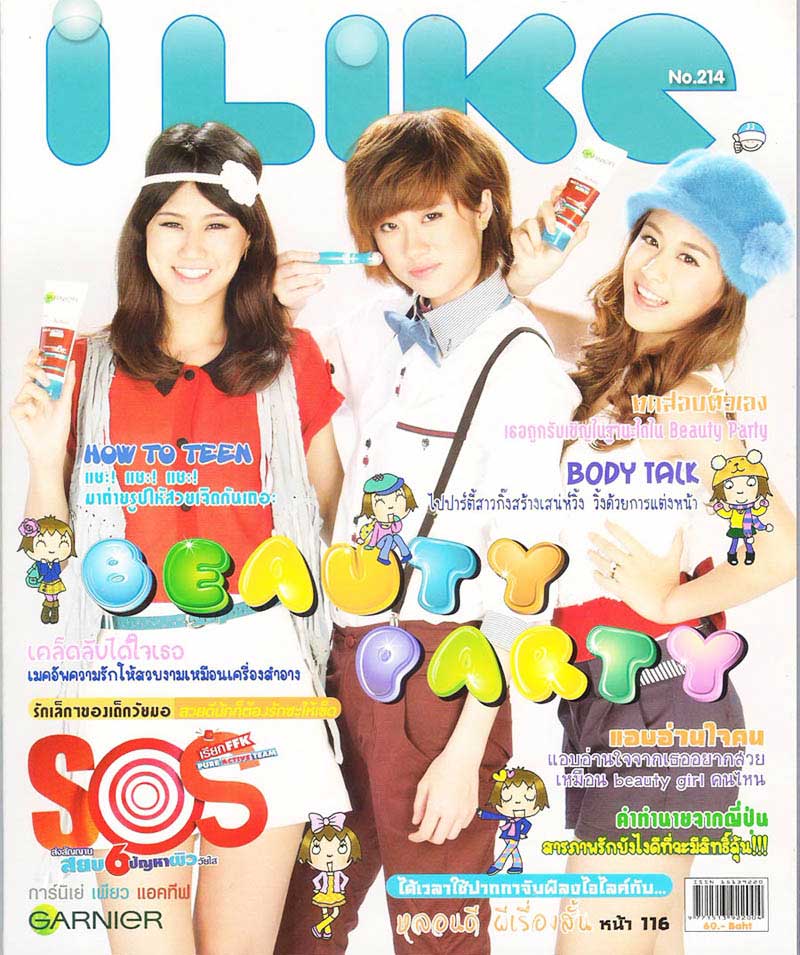 เฟย์ ฟาง แก้ว [FFK] @ I-LIKE vol. 10 no. 214 October 2011