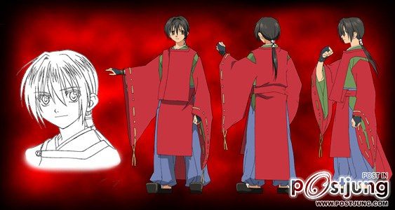 Shounen Onmyouji