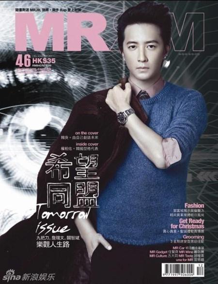 Han Geng @ MR Magazine issue 46 December 2011