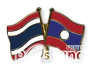 ไทย ลาว รักกันไว้นะ