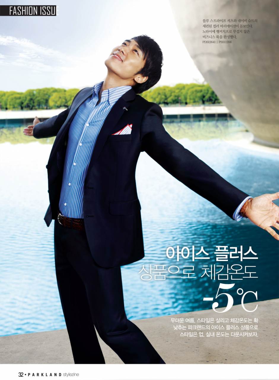 Song Seung Hun