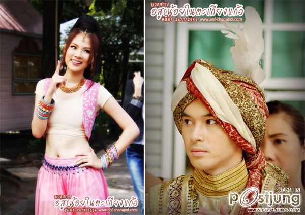 ใบเิฟิร์นใน อสูรน้อยในตะเกียงแก้ว