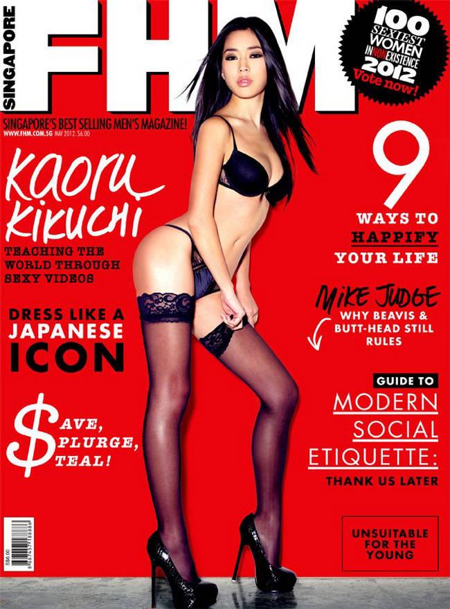 Kaoru Kikuchi @ FHM Singapore May 2012
