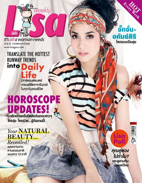 จั๊กจั่น-อคัมย์สิริ @ Lisa weekly 13-6-12