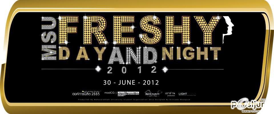 MSU FRESHY DAY AND FRESHY NIGHT 2012กิจกรรมลอดซุ้มประเพณี กิจกรรมประกวด ...