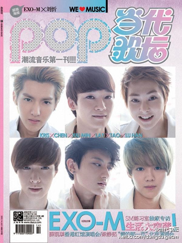 EXO-M @ Pop Magazine no.539 August 2012
