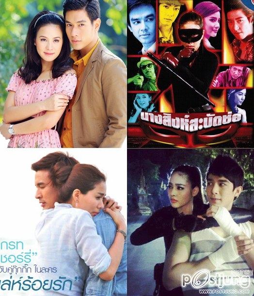 {[เช็คเรตติ้งละคร ฉบับ Postjung]} จันทร์ที่ 13 สิงหา 55