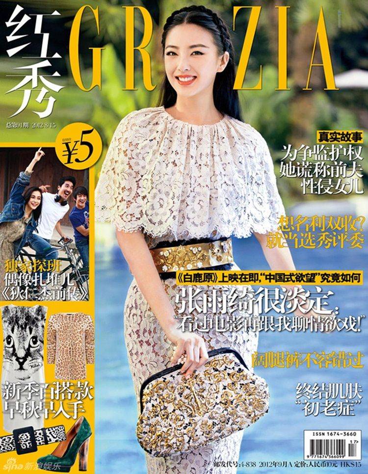 Zhang Yuqi @ Grazia China magazine August 2012