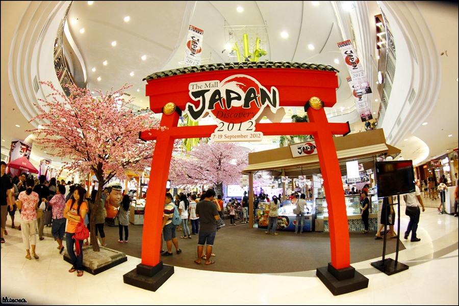 [PiC] มิน พีชญา + เป้ อารักษ์ @ เปิดงาน The Mall Japan Discovery 2012 ...