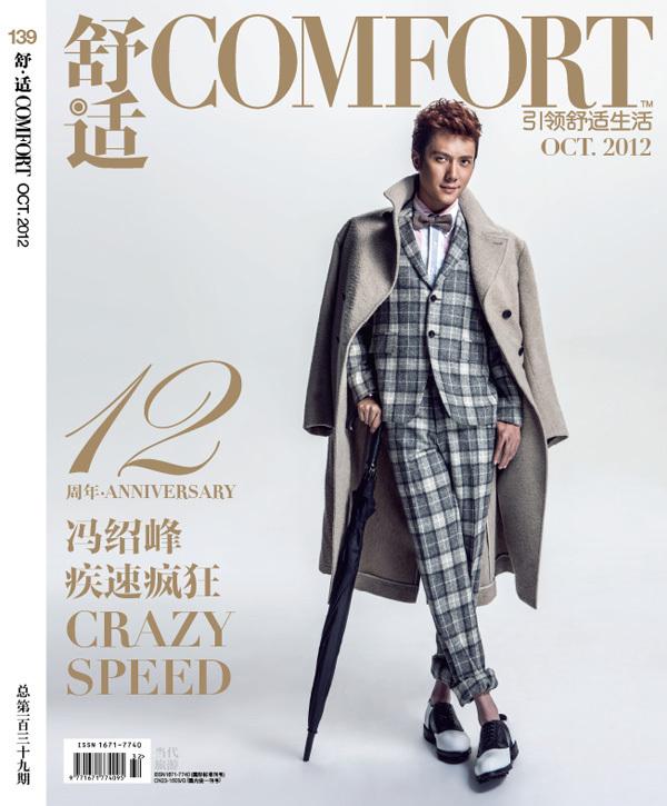 Feng Shaofeng @ COMFORT Magazine October 2012