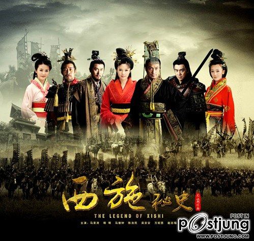 The Legend of Xi Shi 西施秘史
