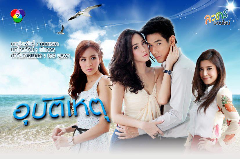 Om Akapan อ๋อม-อรรคพันธ์ นะมาตร์