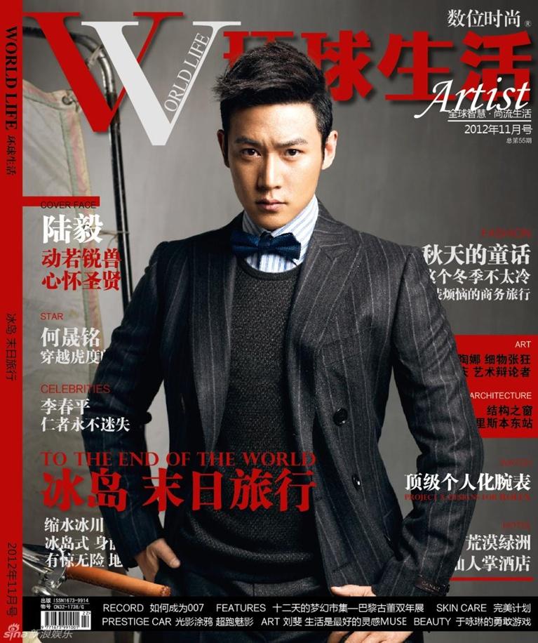 Lu Yi @ World Life Magazine November 2012