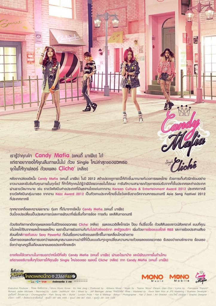 Cliché : Candy Mafia