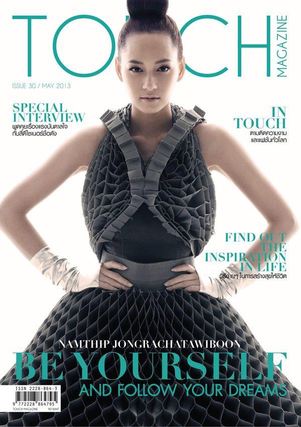 บี น้ำทิพย์ @ TOUCH MAGAZINE no.30 May 2013