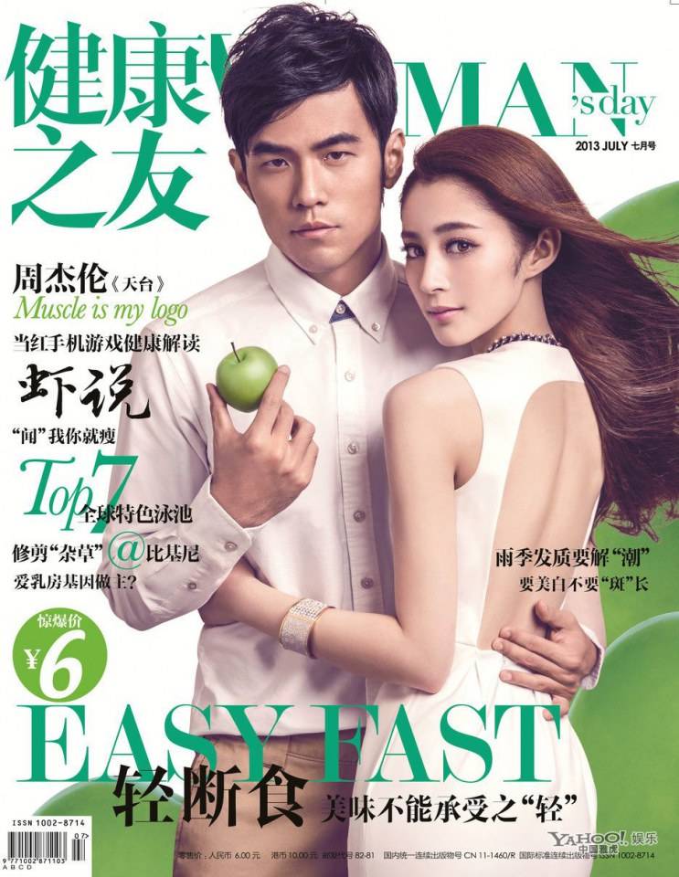 Jay Chou @ Woman's Day Magazine China July 2013