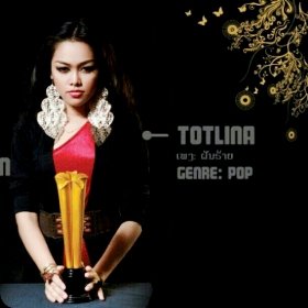 Tot Lina The Supertar of Laos