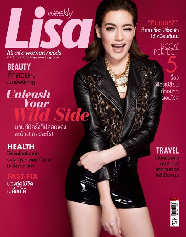 คิมเบอร์ลี่ @ Lisa weekly 4-9-13