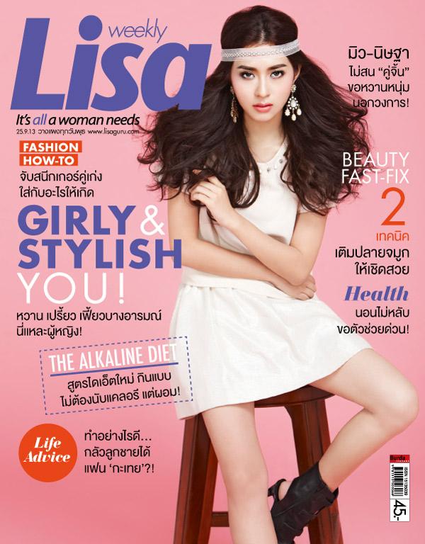 มิว-นิษฐา @ Lisa weekly 25-9-13