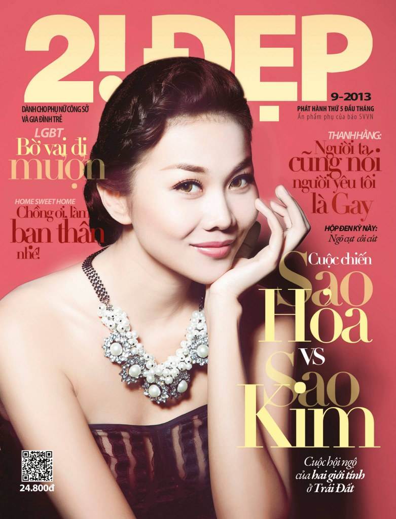 2!Dep MAGAZINE by Koolcheng