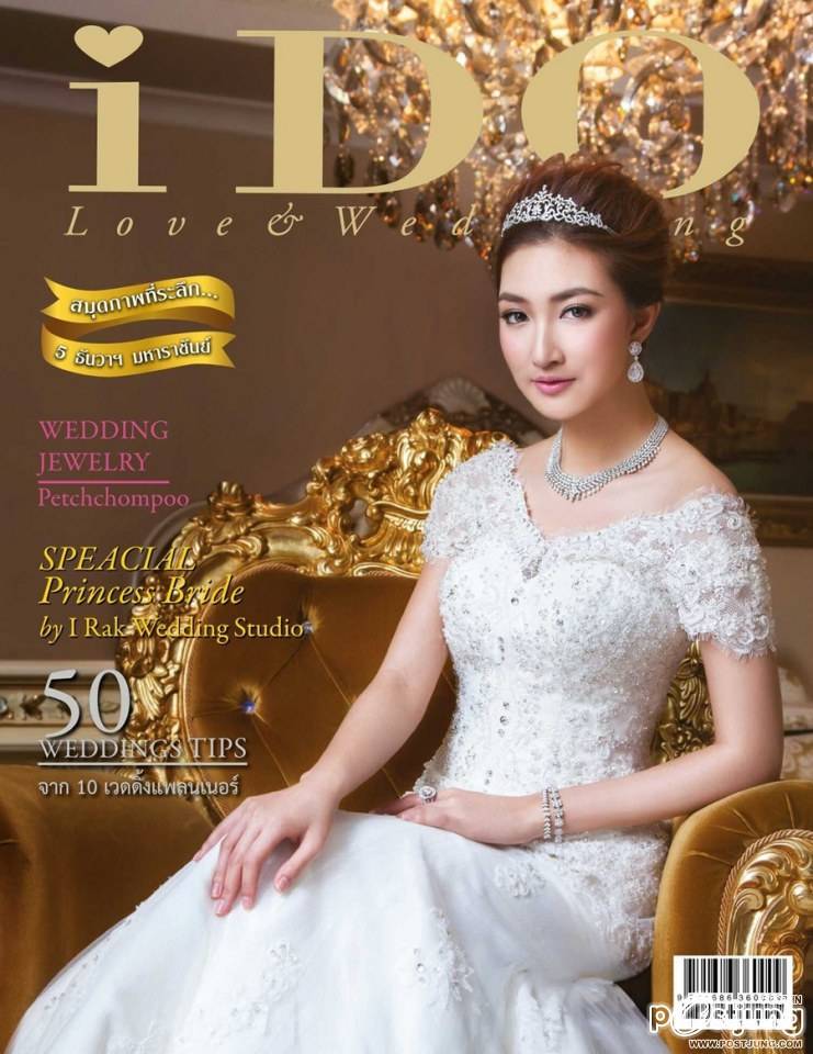 แพนเค้ก เขมนิจ @ I DO Magazine no.62 November 2013