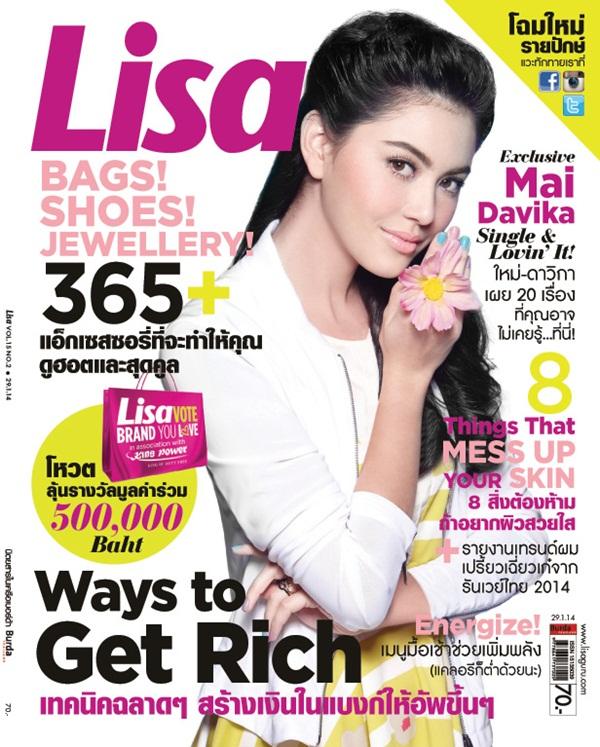 ใหม่-ดาวิกา โฮร์เน่ @ LISA vol.15 no.2 January 2014