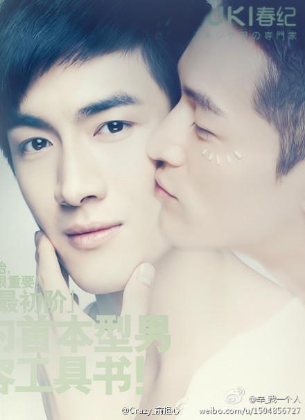 Lin geng xin (林更新)