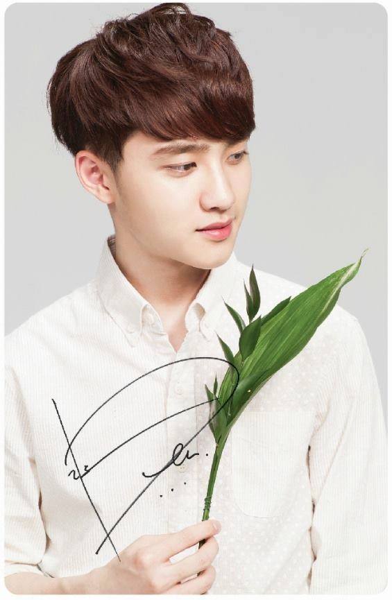 D.O EXO