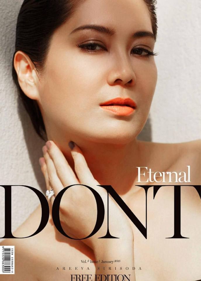 ป๊อบ อารียา @ DONT MAGAZINE vol.5 no.1 January 2015