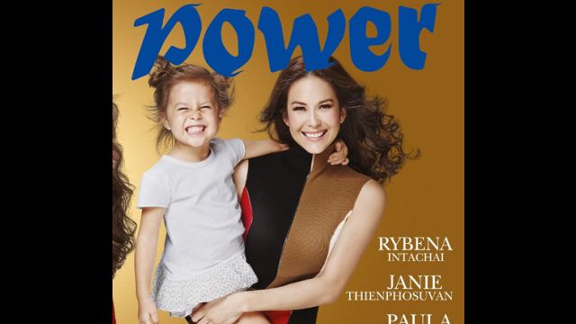 Power Magazine issue 105 August-September 2015