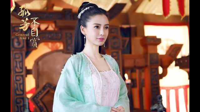 Gu Fang Bu Zi Shang 《孤芳不自赏》 2016 part6
