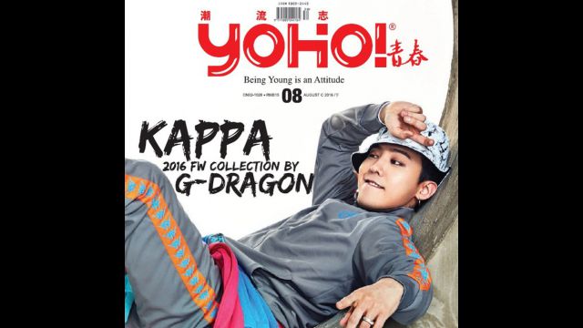 G-Dragon @ YOhO! Magazine August 2016