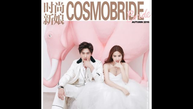 Yang Yang & Liu Yifei @ Cosmo Bride China Autumn 2016