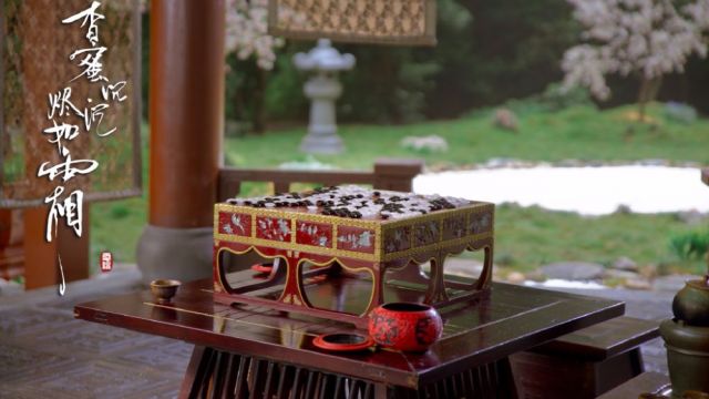 ละคร Xiang Mi Chen Chen Jin Ru Shuang 《香蜜沉沉烬如霜》 2017 part5