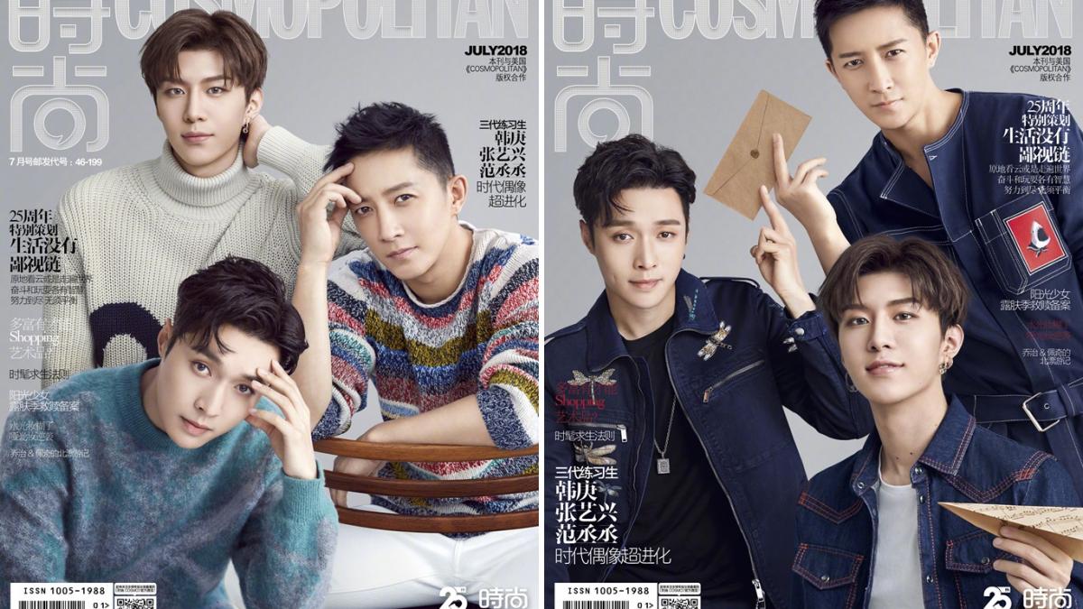 EXO's Lay, Han Geng, & Fan Cheng Cheng @ Cosmopolitan China July 2018