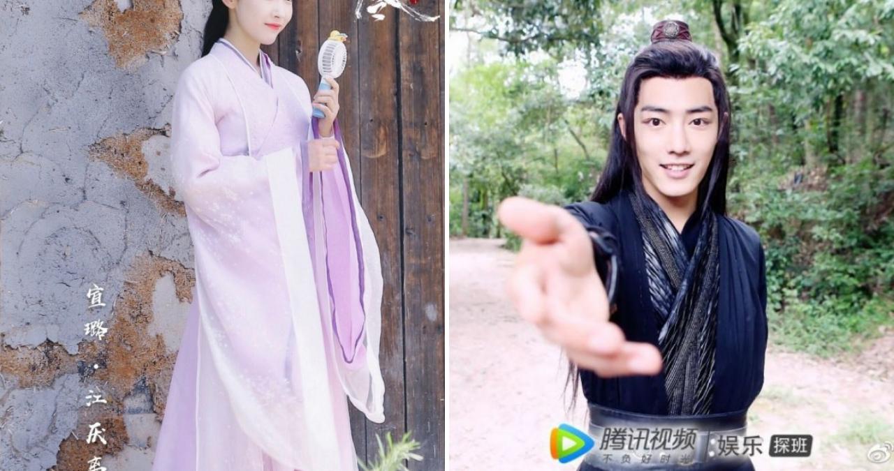 ละคร CHEN QING LING 《陈情令》 2018 4