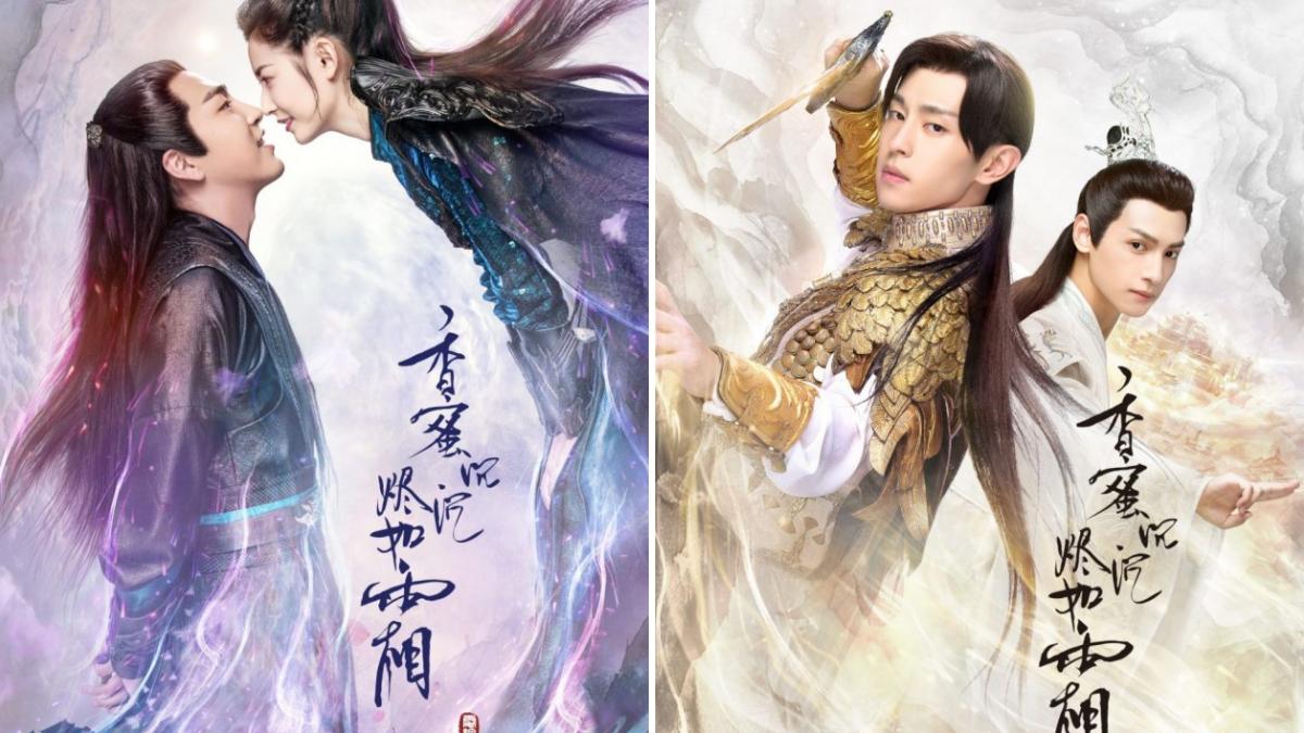 ละคร Xiang Mi Chen Chen Jin Ru Shuang 《香蜜沉沉烬如霜》 2017 3