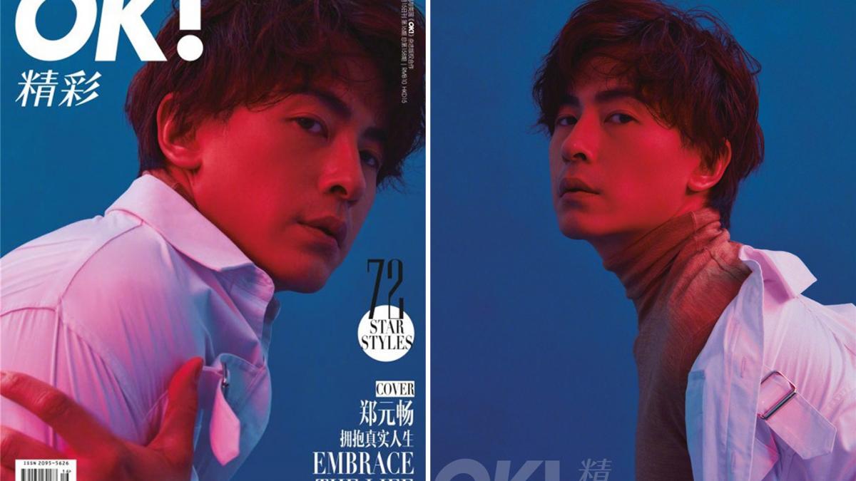 Joseph Cheng @ OK! China August 2018