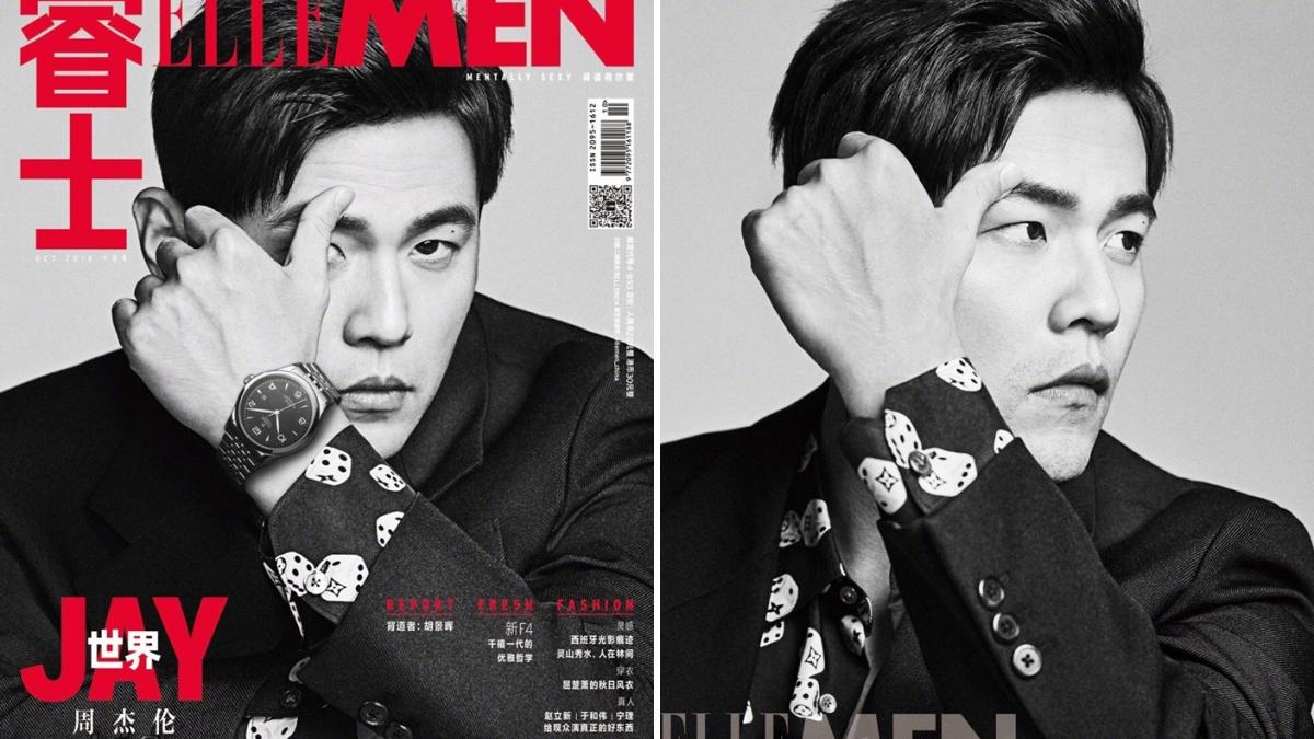 Jay Chou @ Elle Men China October 2018