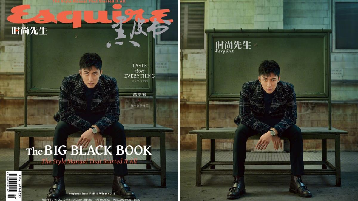 Huang Jing Yu @ Esquire China F/W 2018