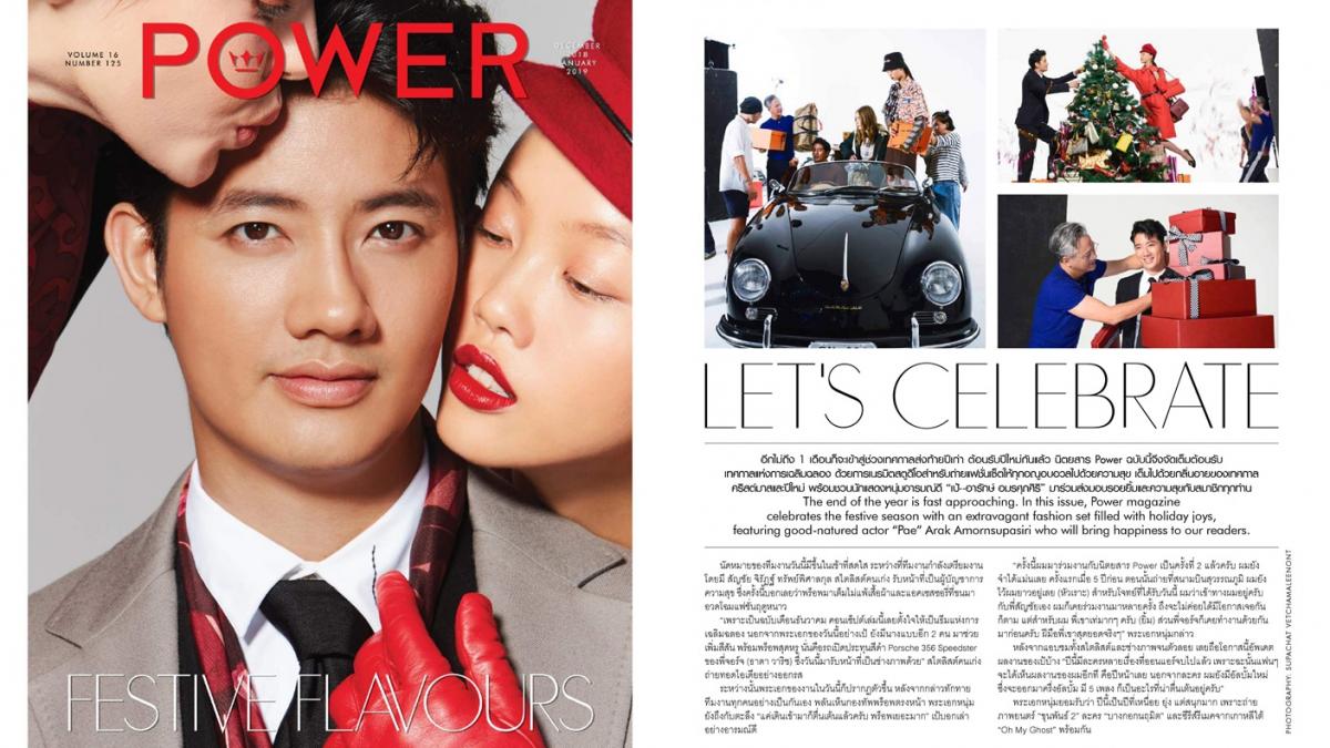 เป้ อารักษ์ @ Power Magazine issue 125 December 2018